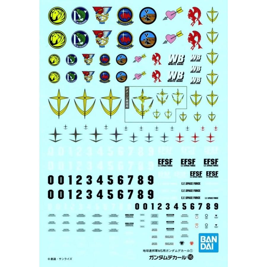 DECALS GUNDAM 16 MG MULTIUSE FEDERATION BANDAI HOBBY | GEEKZ